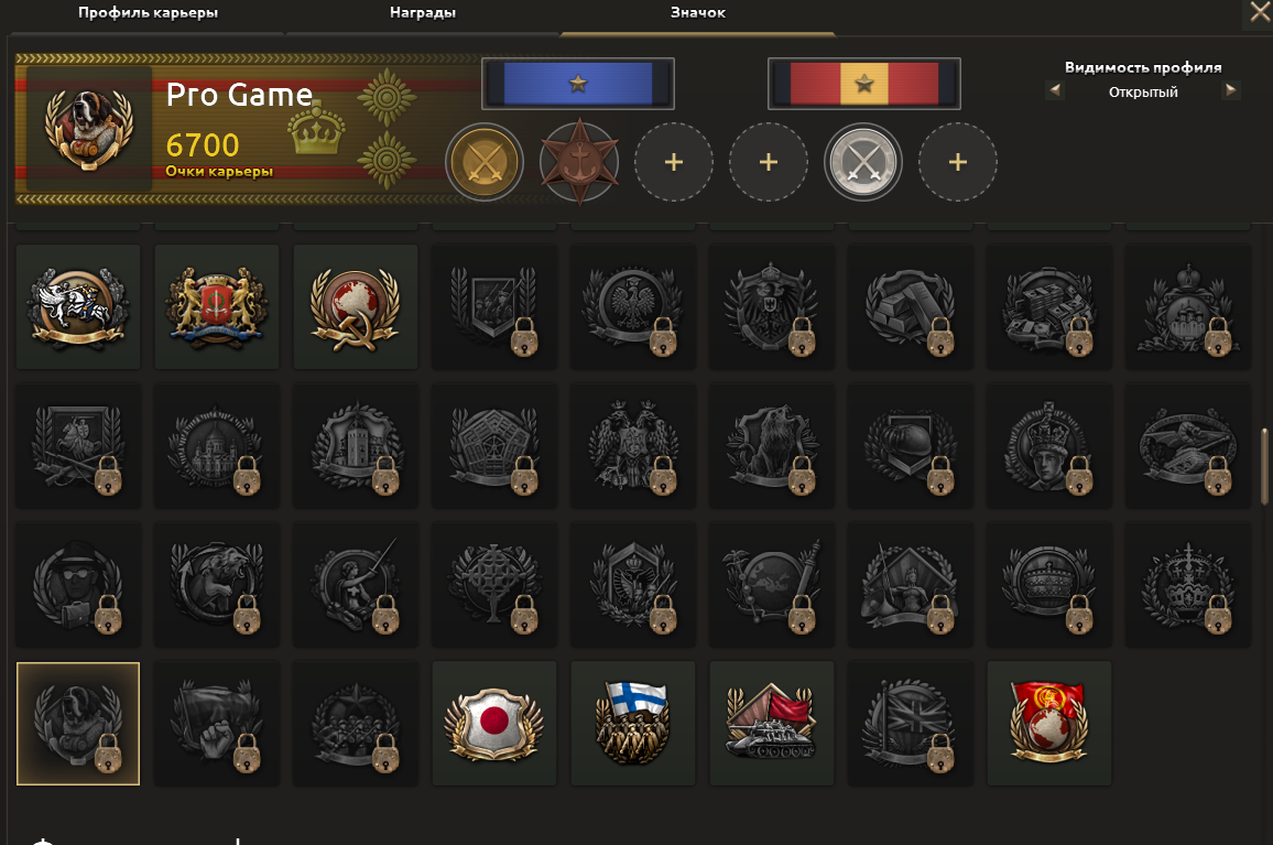 I lost my achievements/progress in game | Paradox Interactive Forums